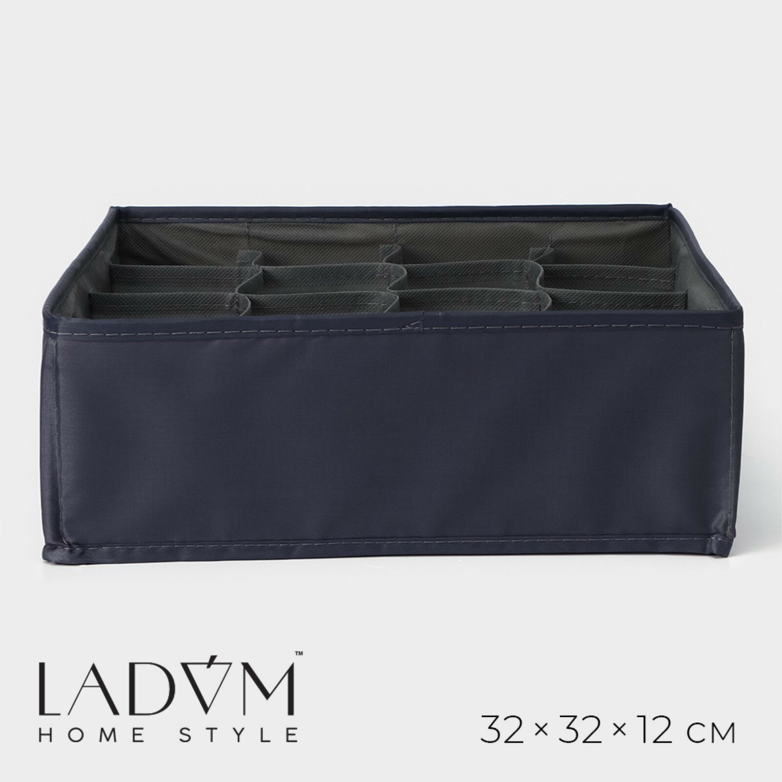 Органайзер для хранения белья LaDоm, 16 ячеек, 32×32×12 см, графитовый