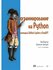 Программирование на Python с помощью GitHub Copilot и ChatGPT