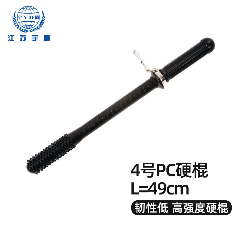 Анти-разрушительная палка Yudun, резиновая палка, охранная палка, анти-взрывная палка, оружейная палка, палка для безопасности кампуса, ПК-палка, несколько стилей