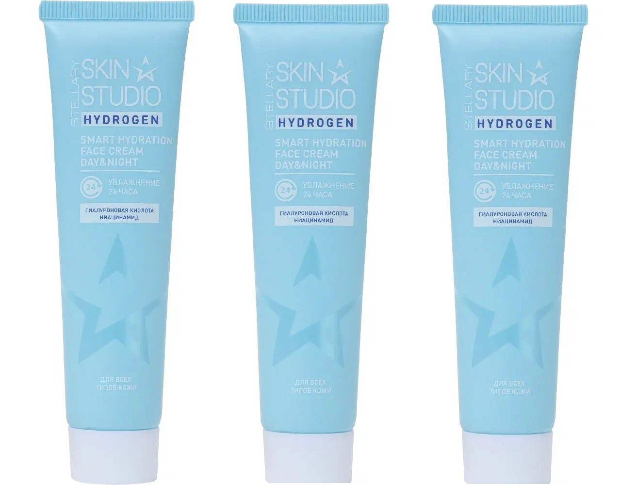Увлажняющий крем для лица Stellary Skin Studio Hydrogen Smart Hydration Face Cream, 30 мл 3 шт