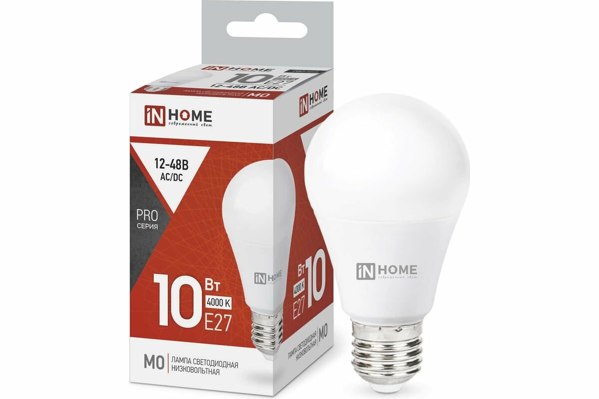 Лампа светодиодная низковольтная LED-MO-PRO 10Вт 12-48В Е27 4000К 900Лм IN HOME