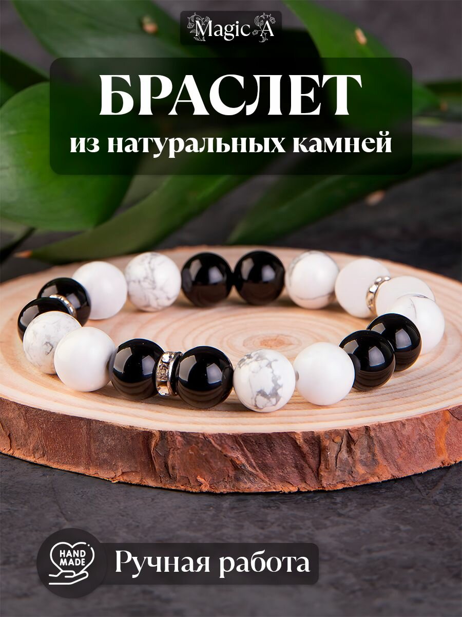 Браслет, кахолонг, металл, агат