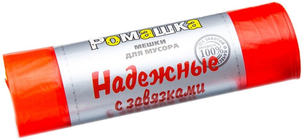 Пакеты для мусора с завязками ромашка Надежные сверхрочные 35 л 15 штук красные (ВЗ0351514)