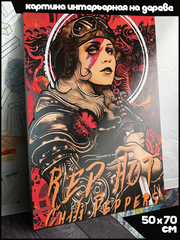 Картина интерьерная на дереве 50х70 см музыка RHCP (Red Hot Chili Peppers, Постер, Poster) - 13628 В