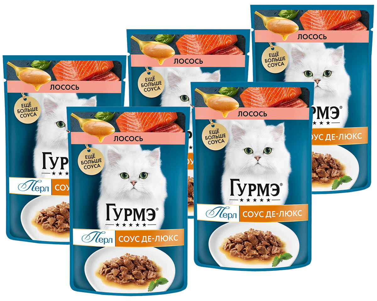 Корм влажный Гурмэ Перл Соус Де-Люкс для взрослых кошек, лосось в соусе, 75 г х 5 шт