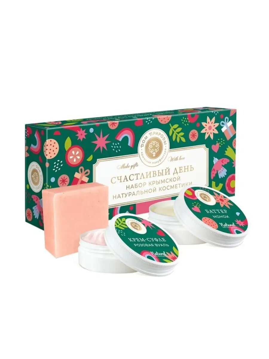Подарочный набор натуральной косметики "Счастливый день"