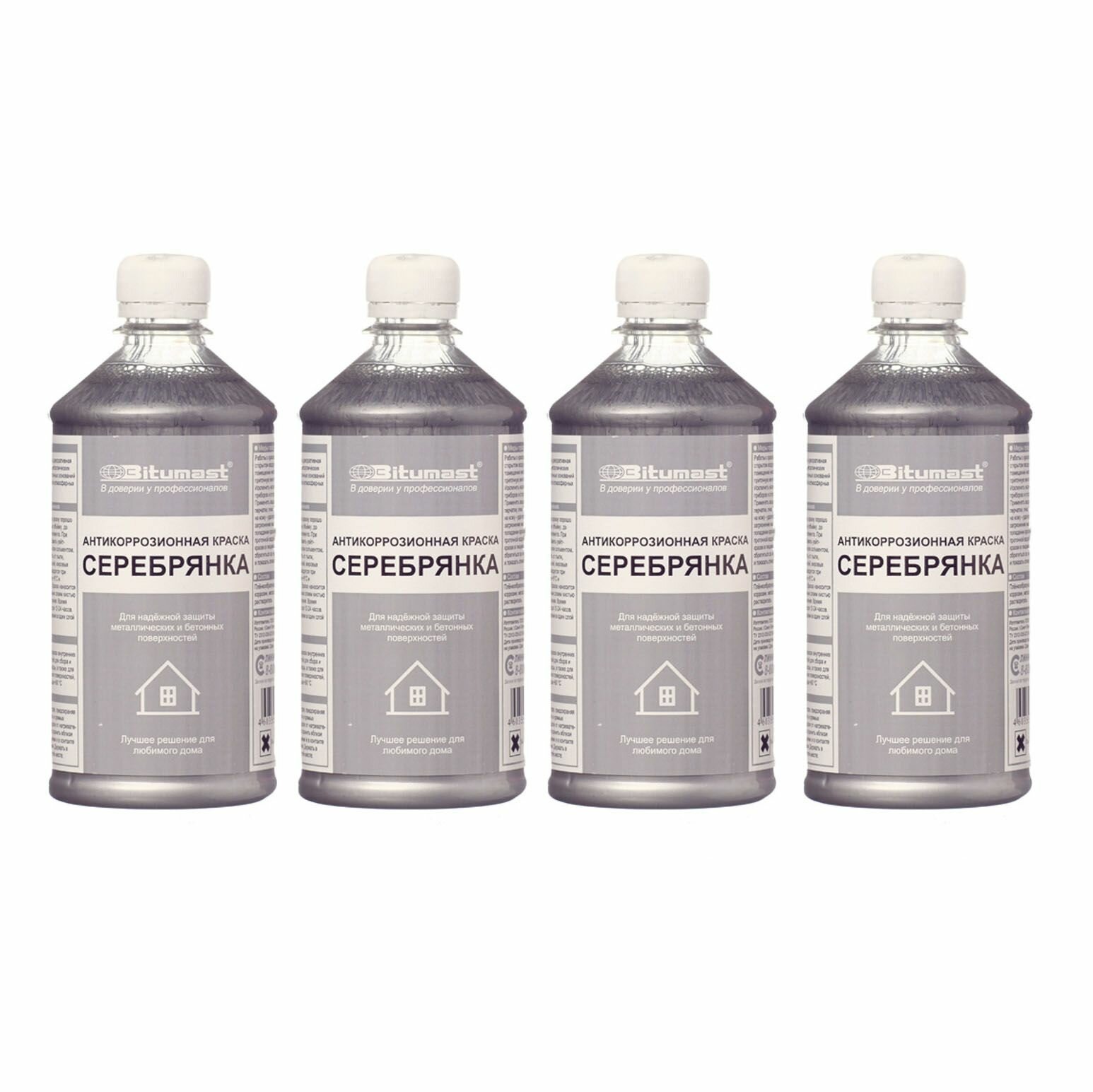 Краска антикоррозионная Bitumast серебристая глянцевая 0,5 л (4 шт.)