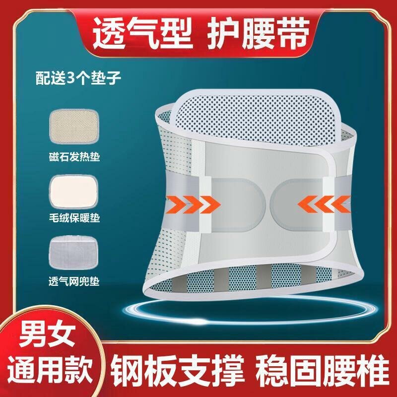 Пояс для талии, мужской, женский, четырехсезонный, дышащий, серый, размер L