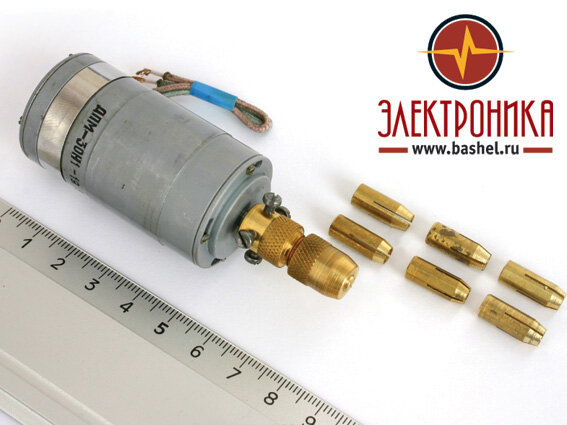 Микродрель ДПМ-30