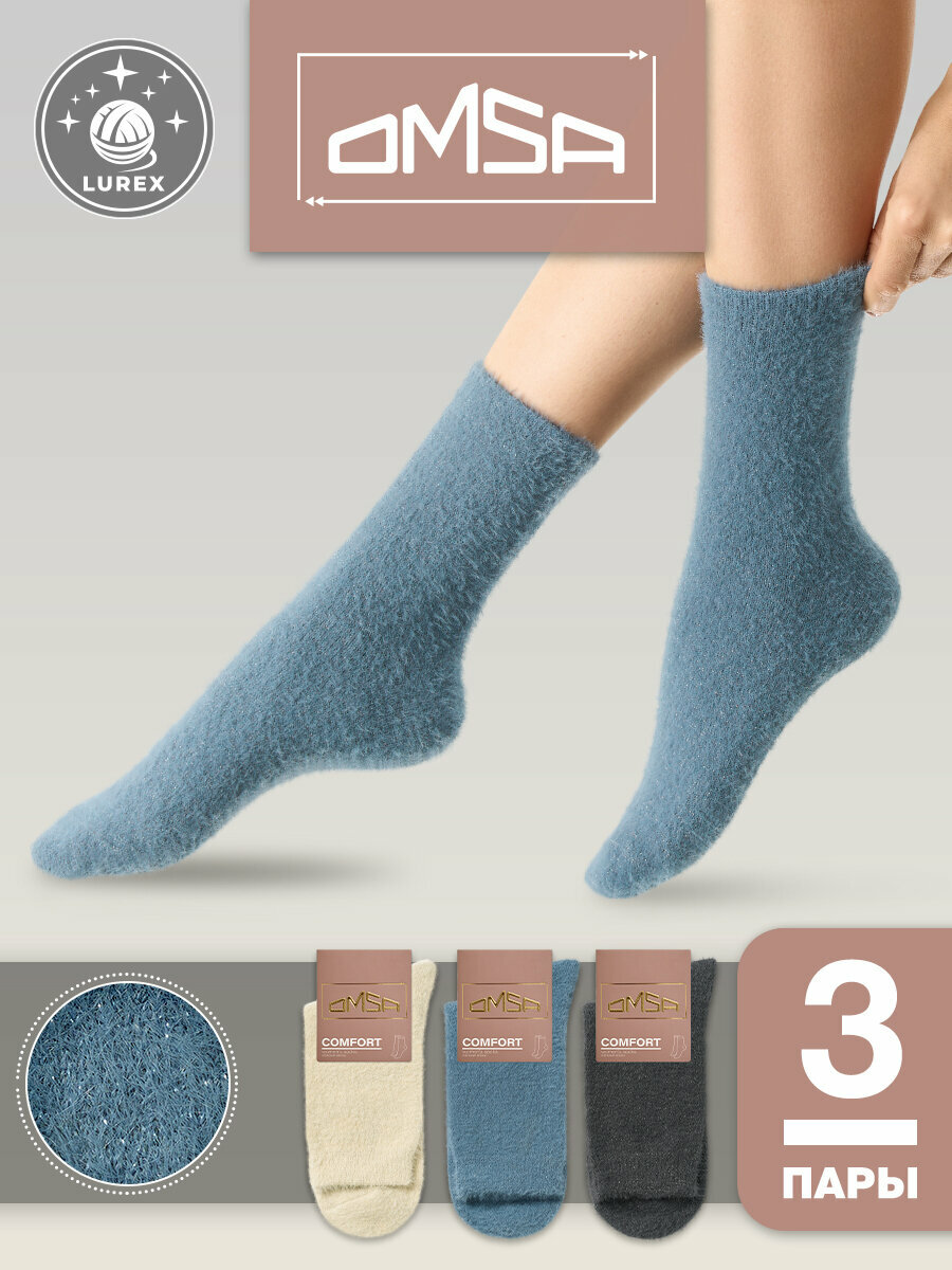 Носки OMSA_COMFORT, комплект