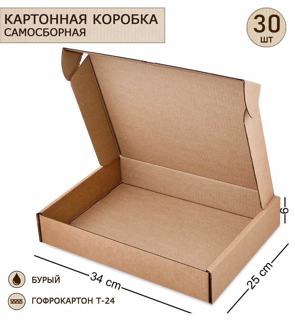 Коробка самосборная гофрокартон 340х250х60, 30шт.