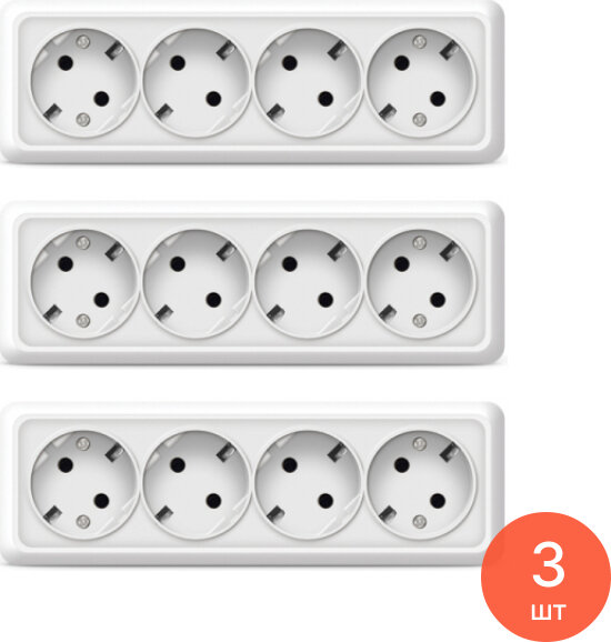 Розетка силовая штепсельная UNIVersal / Юниверсал Олимп 16А 220В ОП белая, 4-местная с заземляющими контактами, 1163 / электрооборудование (комплект из 3 шт)