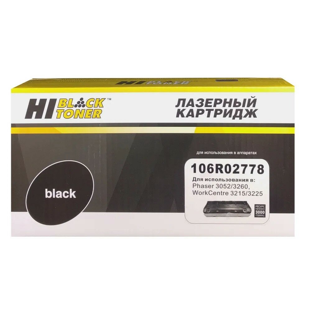 Картридж 96001033 , Чёрный (Black)