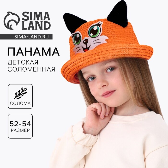 Панама  для девочек