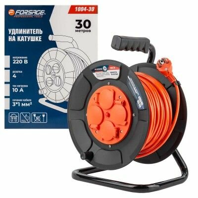 Удлинитель на катушке Forsage с розетками 30м (220В, 3х1мм,10А,4 розетки)