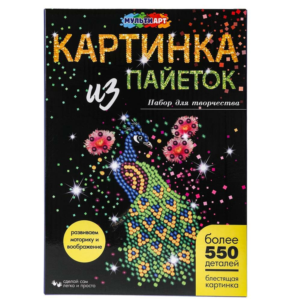Картина пайетками 26х18 см. павлин MultiArt SEQPIC-PEACOCK-110708