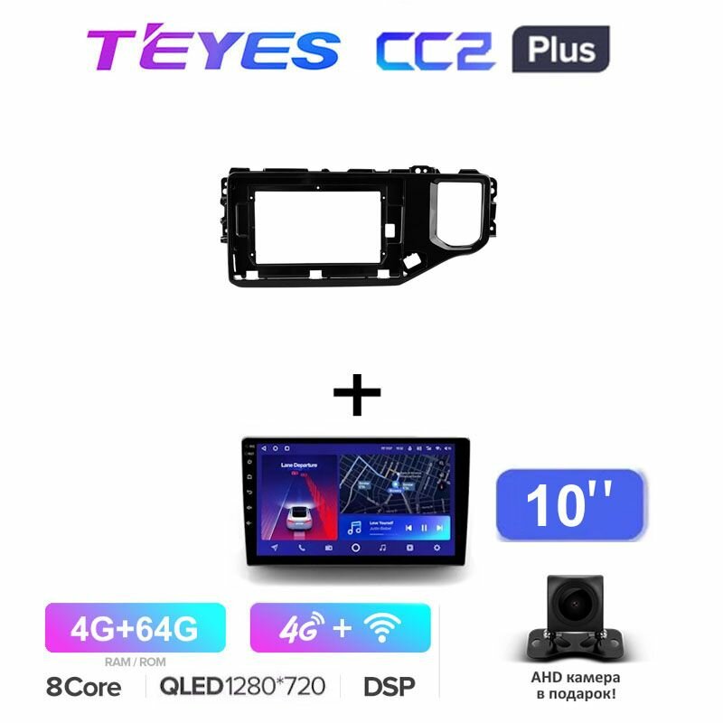 Магнитола Teyes CC2 PLUS 4/64 Gb 10 для Chery Tiggo 4X 5X 2019-2020 2 din