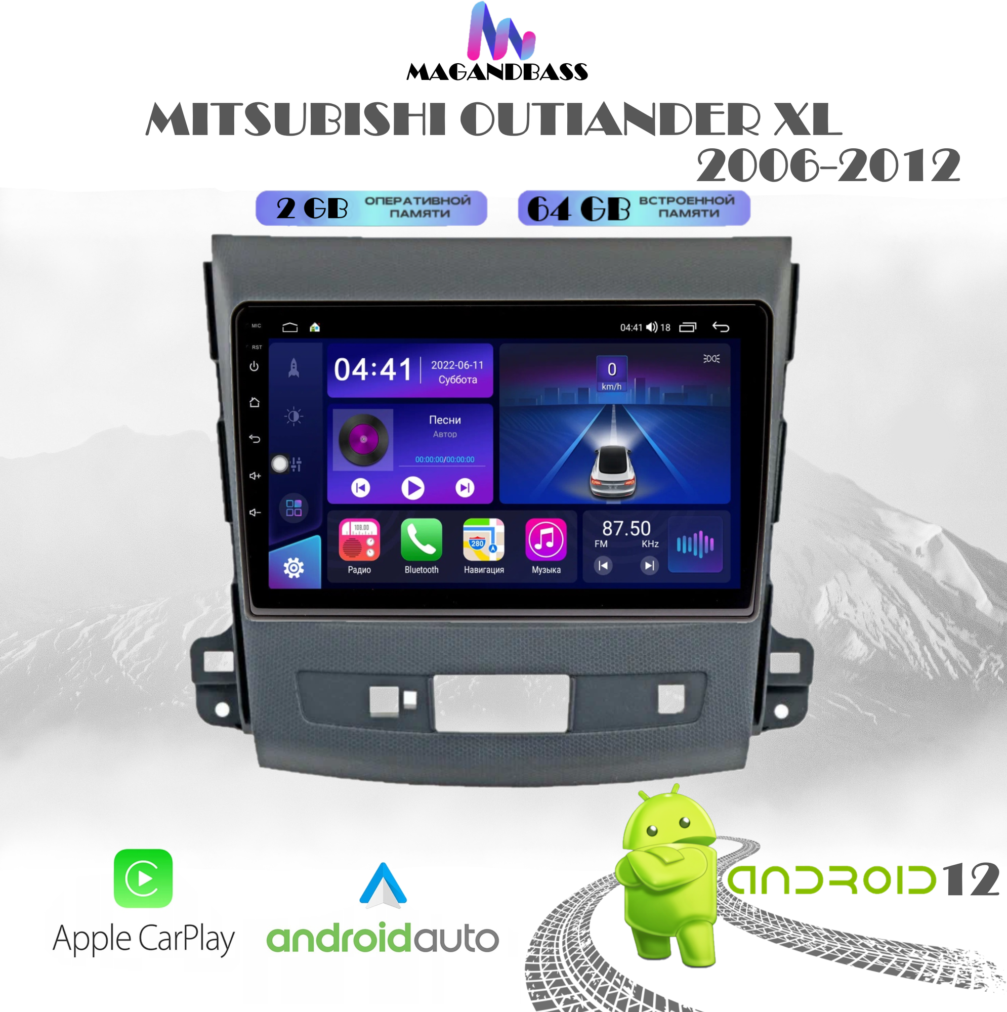 Автомагнитола для MITSUBISHI Outlander XL (2006-2012), Android 12, 2/64 Gb, Android Auto, Bluetooth, Wi-Fi, CarPlay, GPS, IPS экран, сенсорные кнопки, поддержка кнопок на руле