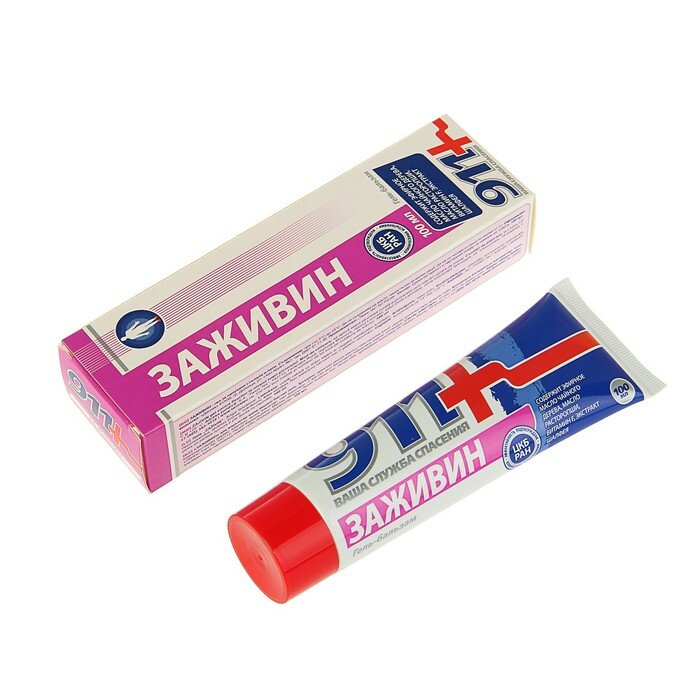 Средство для ног 911 "Заживин" от трещин в ступнях и пятках, 100 мл (9916)