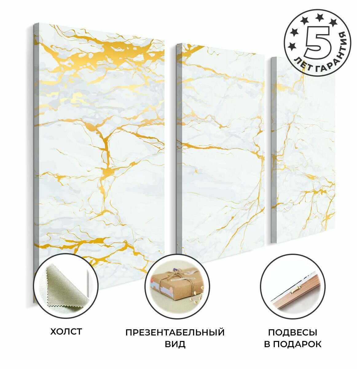 Большая модульная картина для интерьера (гарантия от выцветания!), картина из 3 частей для интерьера, 102 х 57 см, Tenko Decor