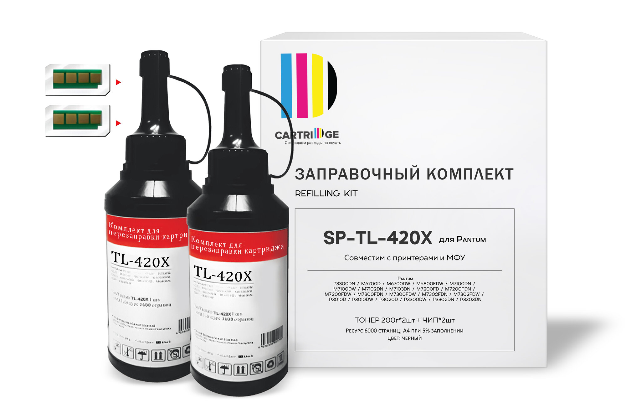 Заправочный комплект SP TL-420X (2 тонера + 2 чипа) для Pantum