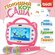 Интерактивная игрушка