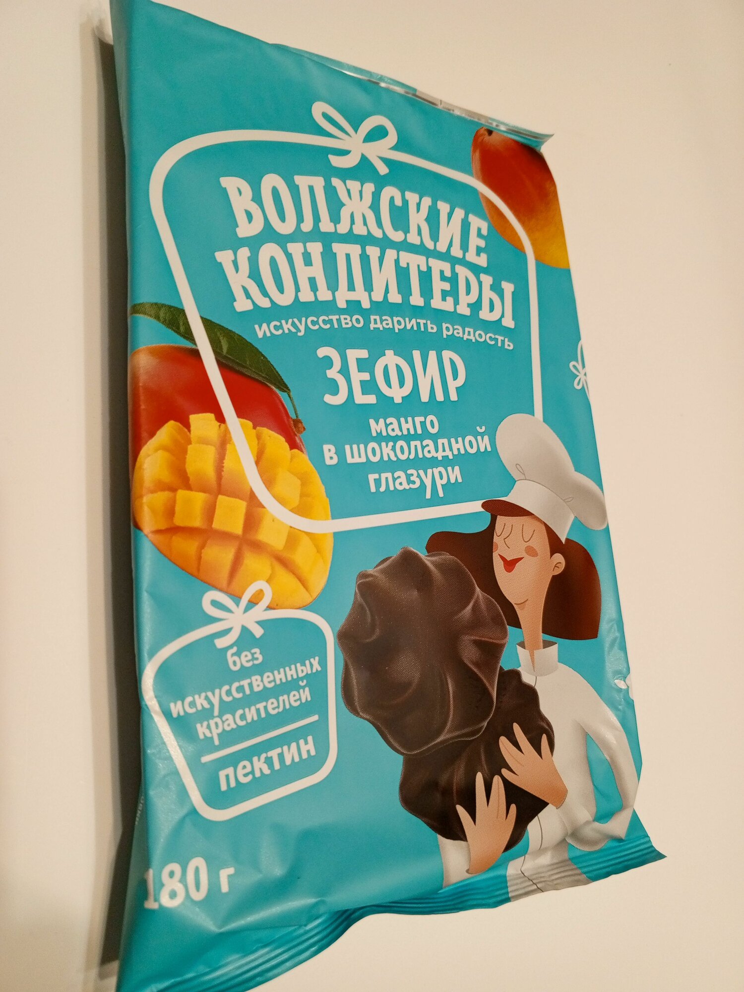 Зефир "Манго" в шоколадной глазури, "Волжские кондитеры", 180 г. ГОСТ 6441-2014.