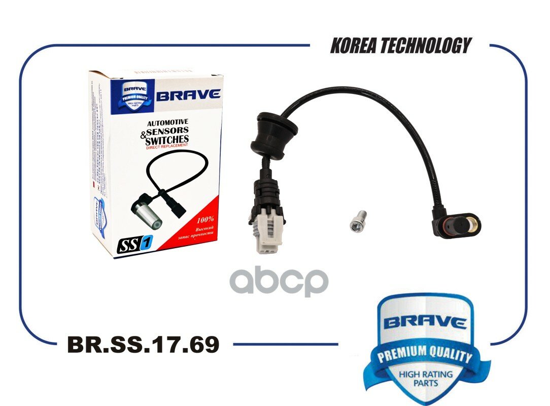 Датчик ABS | зад прав/лев | BRAVE арт. BRSS1769