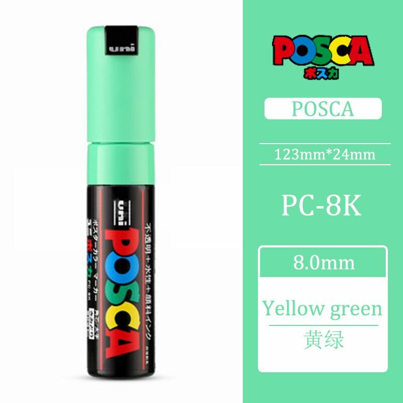 Ручка POSCA PC - 8K