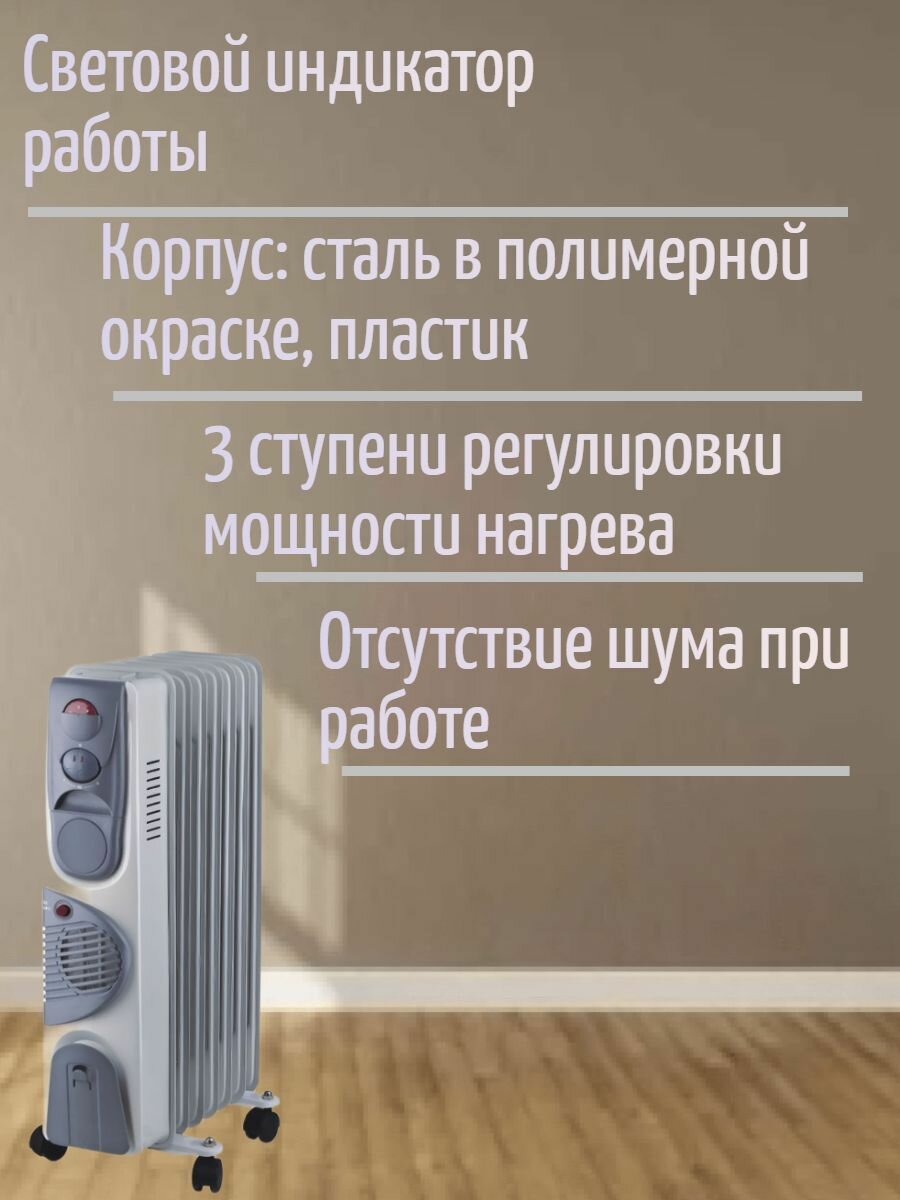 Обогреватель — фото 1