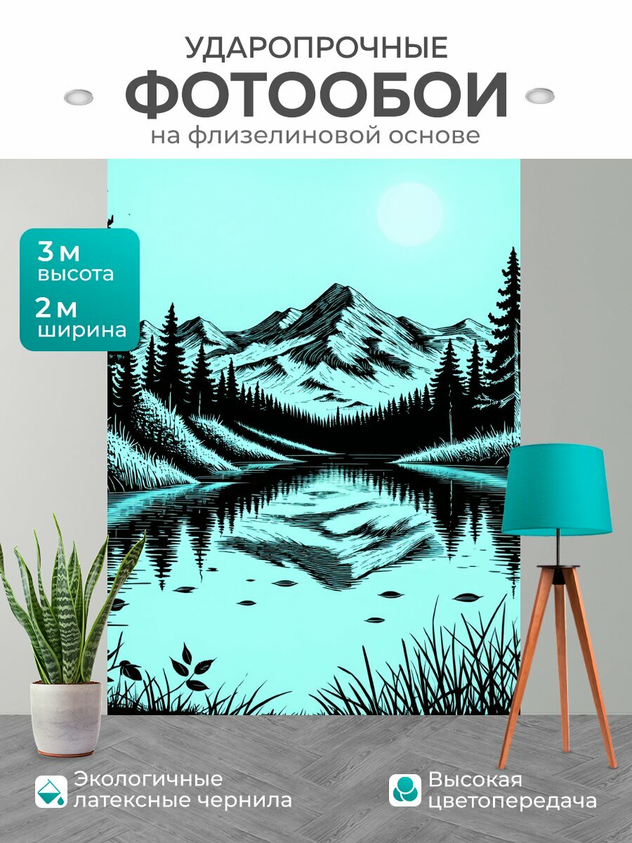 Фотообои моющиеся ударопрочные "Фотообои лес в стиле однострочный рисунок с таинственным озером, отражающим деревья и горы, на поверхности воды" 200x300 см. флизелиновые на стену