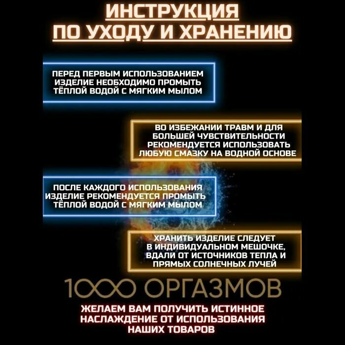 Секс-машина