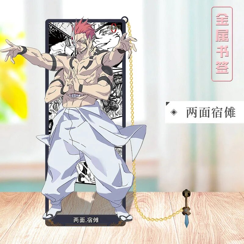Закладка Jujutsu Kaisen Bandai, Цвет: Nuo B