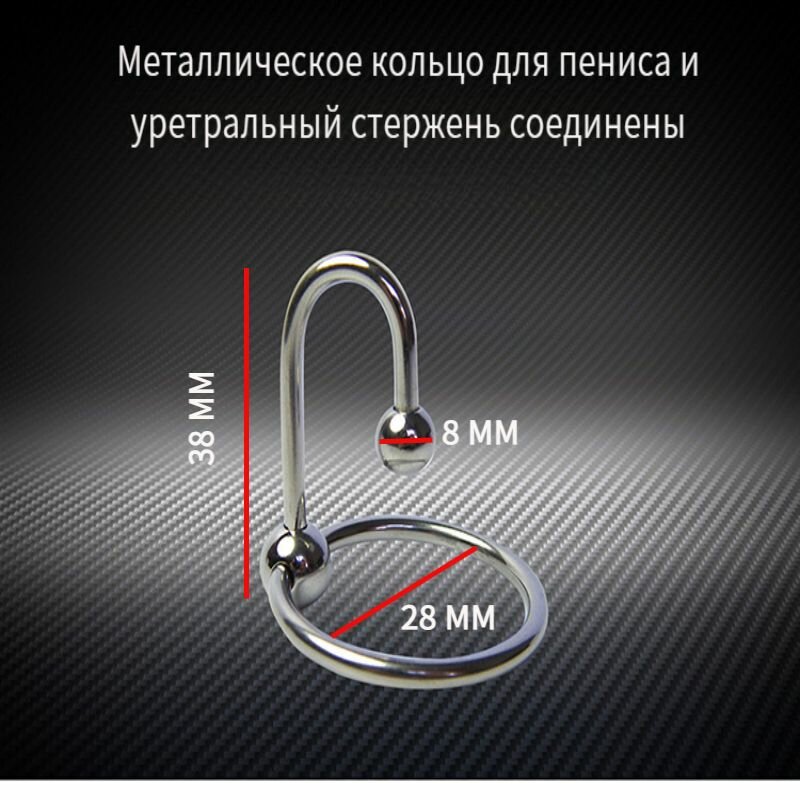 Эрекционное кольцо-