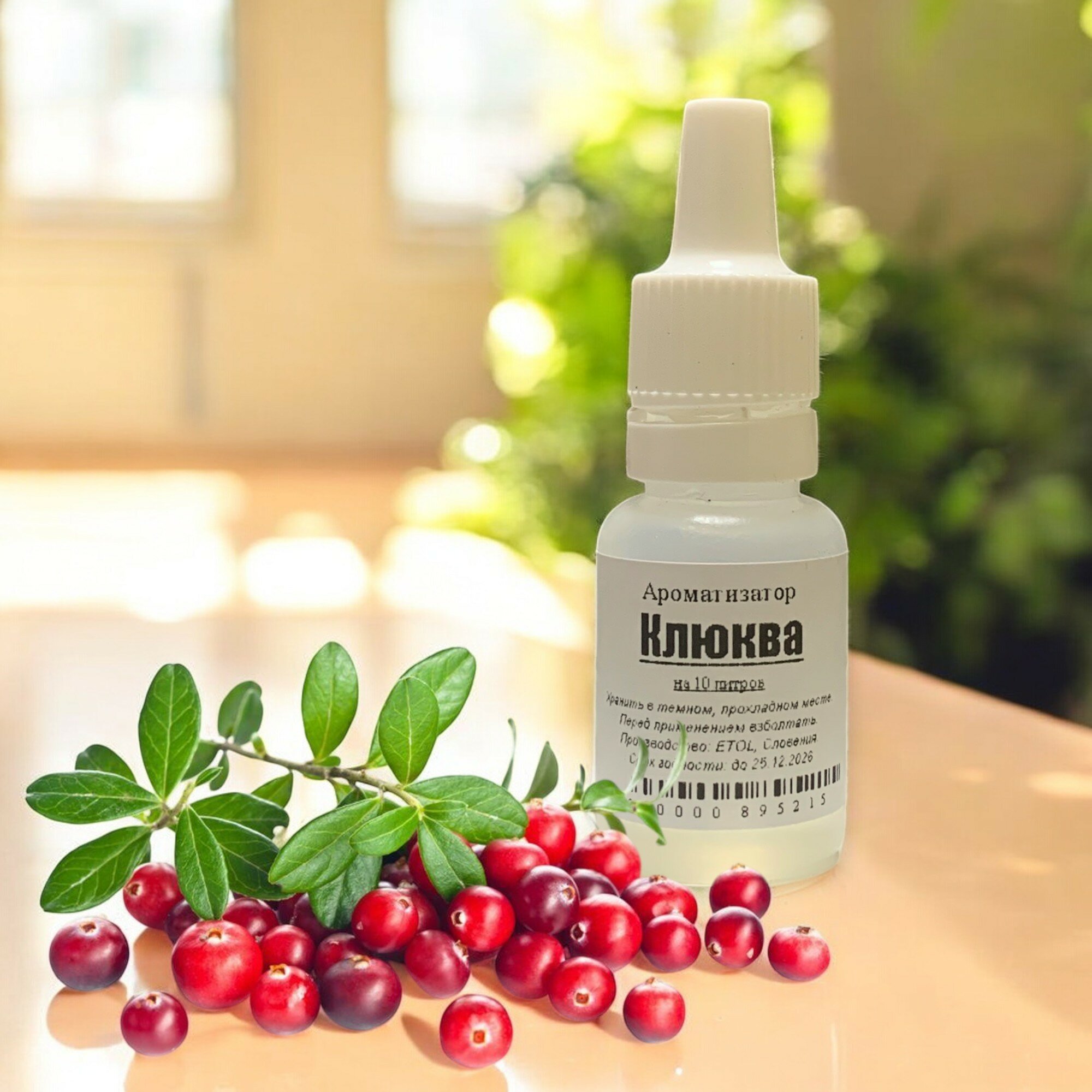 Ароматизатор пищевой, жидкий со вкусом "Клюква" на 10 литров