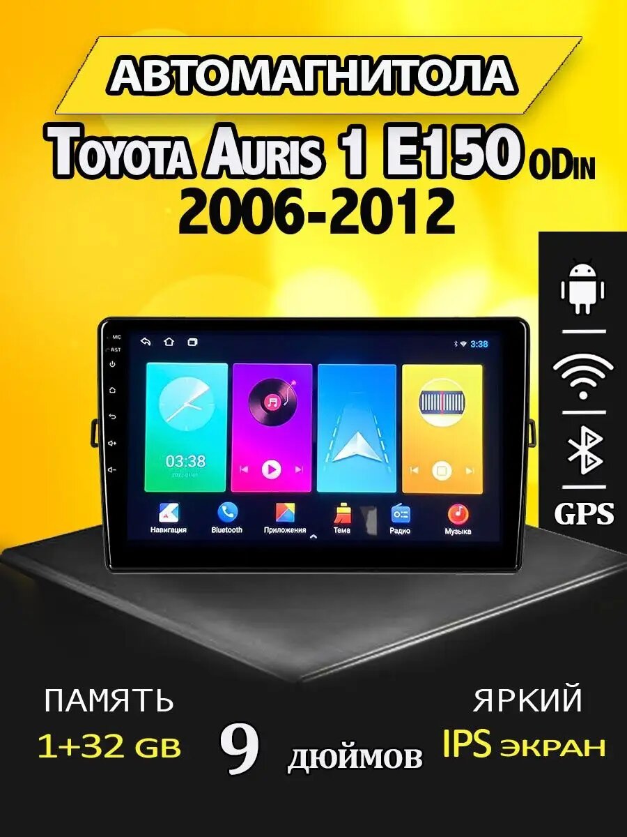 Магнитола Toyota Auris 1 E150 2006-2012 1/32GB