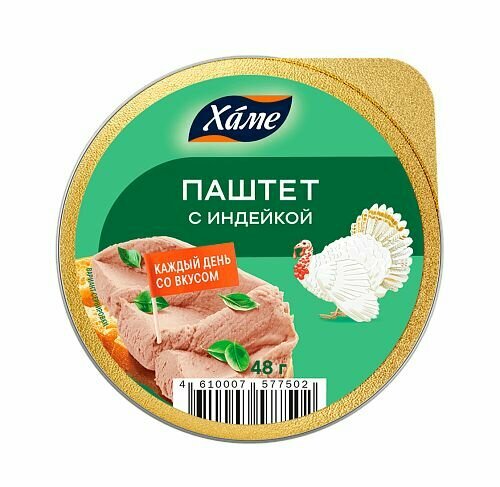 Hame Паштет с индейкой, 48 г