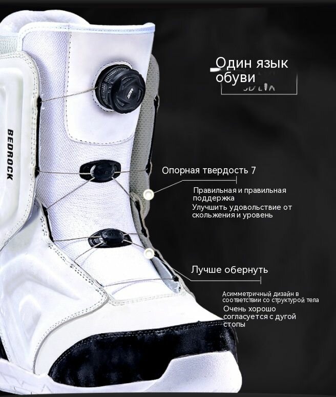 Ботинки для сноуборда — фото 1