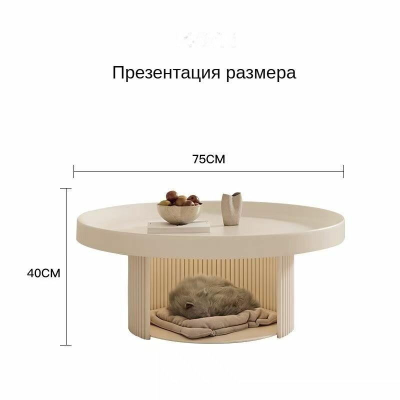 Французский ретро-журнальный столик, круглый, матовый черный, высота 40 см, столешница 75 см, для малогабаритных квартир — фото 1