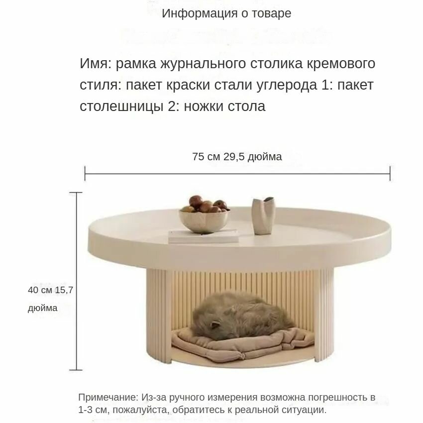 Французский ретро-журнальный столик, круглый, матовый черный, высота 40 см, столешница 75 см, для малогабаритных квартир — фото 1