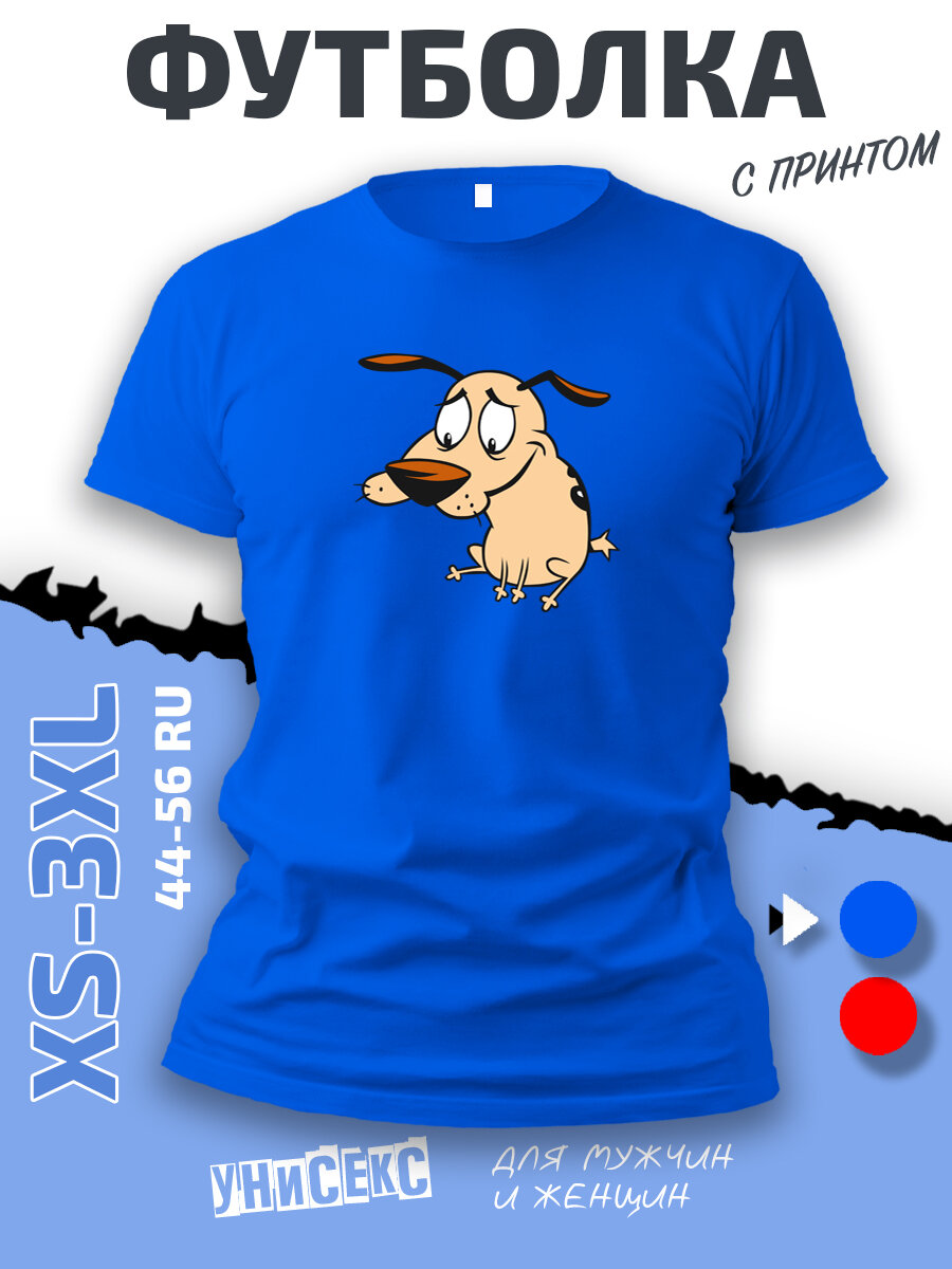 Футболка кураж трусливый пёс courage the cowardly dog