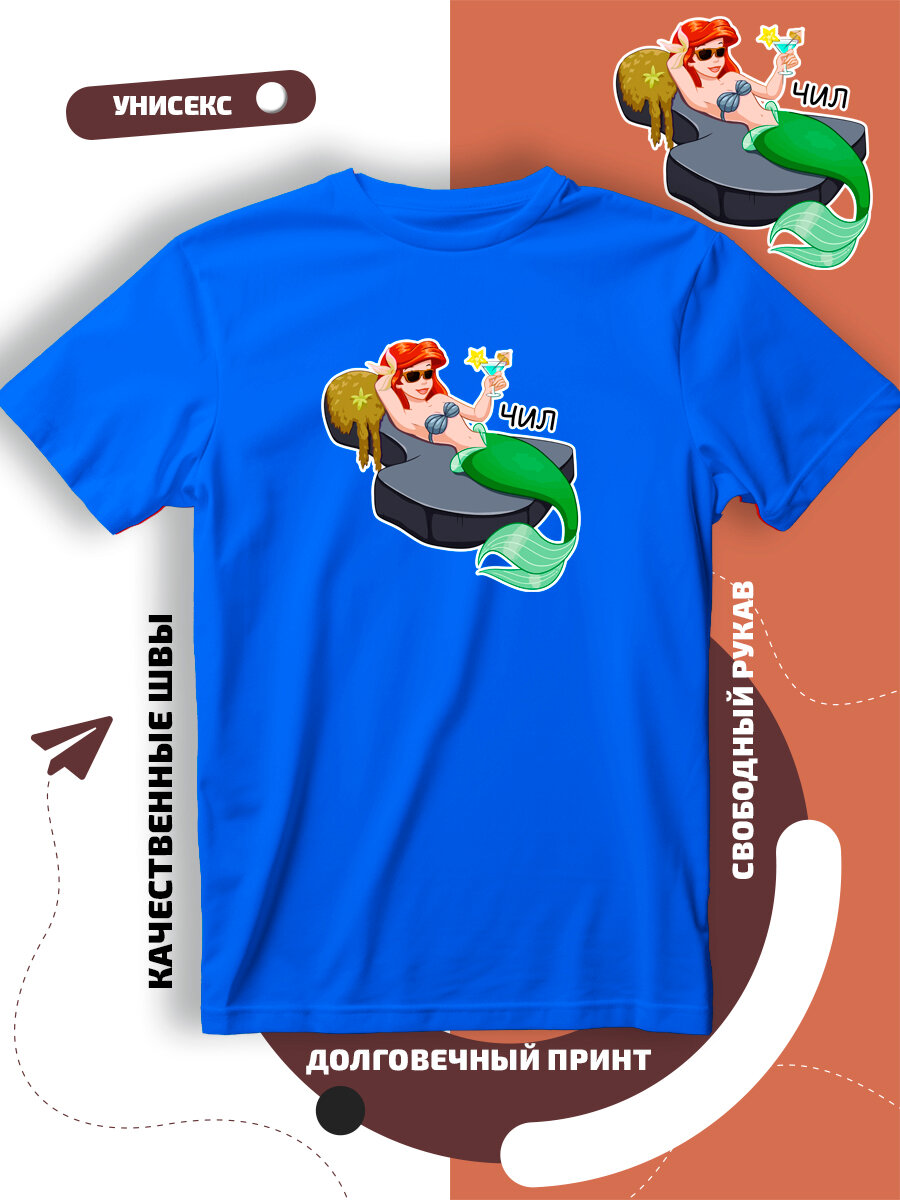 Футболка с Русалочкой Ариэль