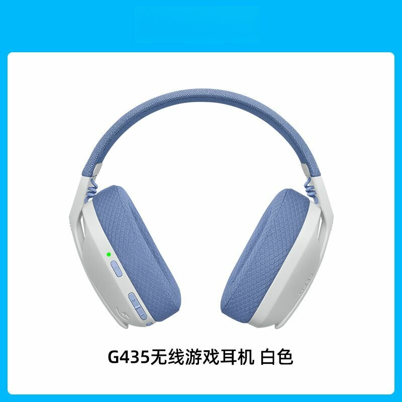 Беспроводная игровая гарнитура Logitech G435