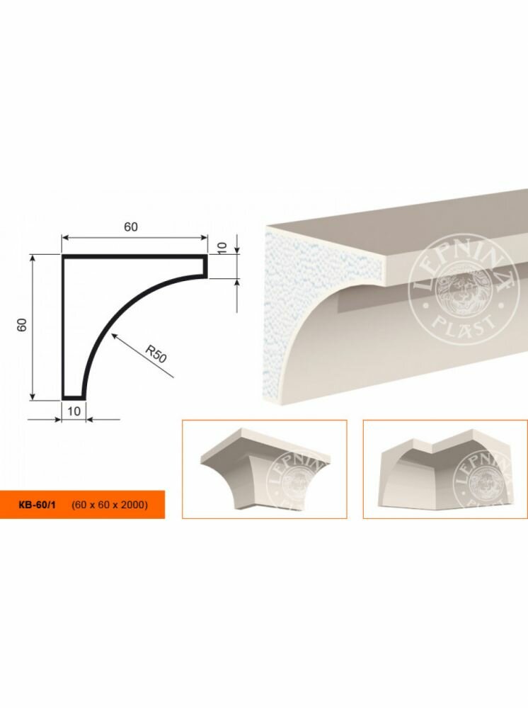 Карниз Фасадный Lepninaplast КВ-60/1 60х60х2000 мм Лепнинапласт. под покраску , полистирол с акриловым покрытием 1 штука