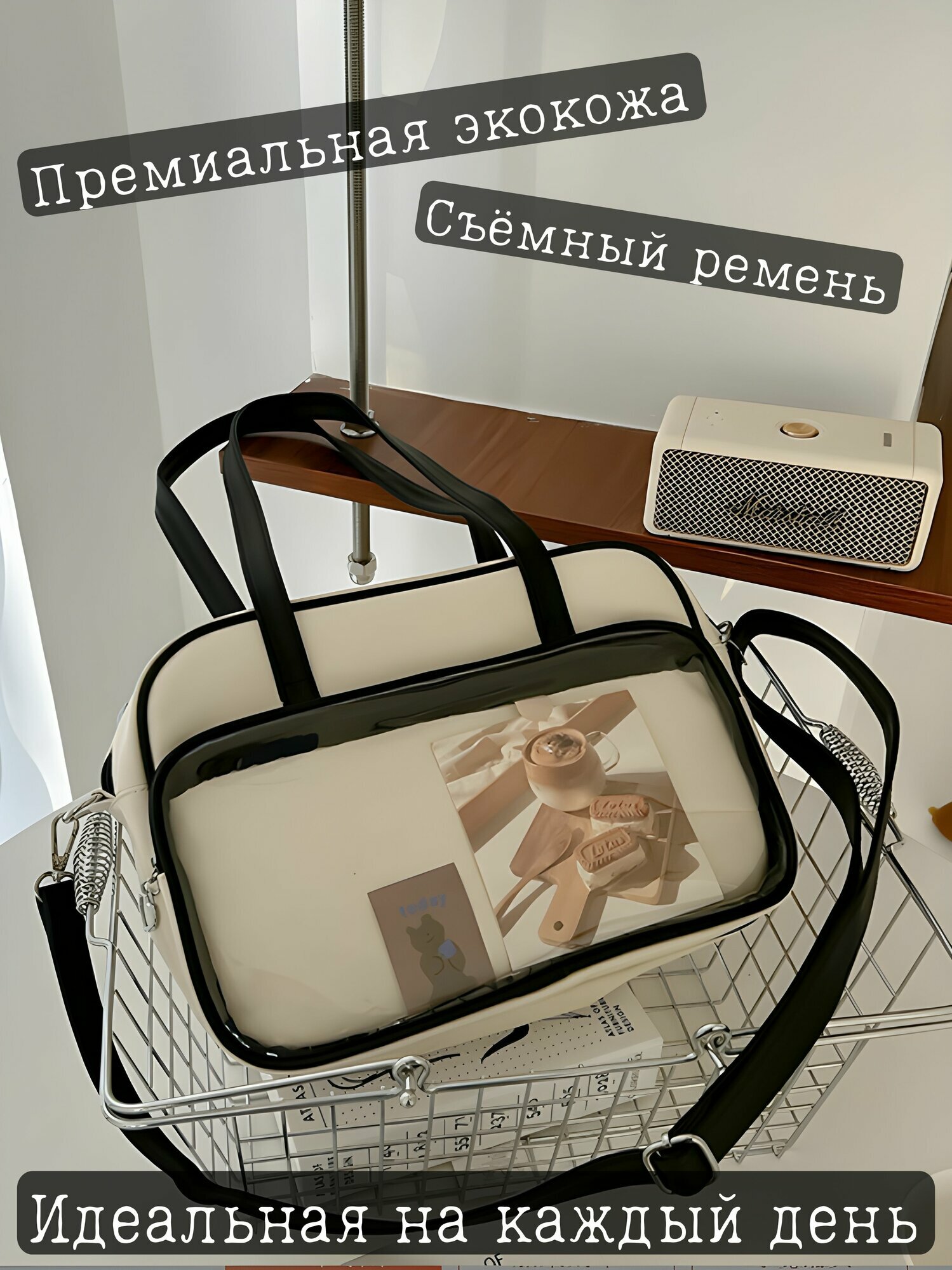 Сумка школьная — фото 1
