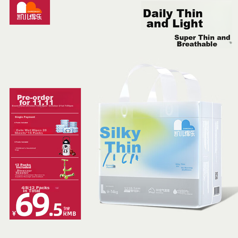 Care Daily Thin Pull-Up Pants L30 Pieces (9-14kg), Baby Training Pants, Growth Pants, Diapers