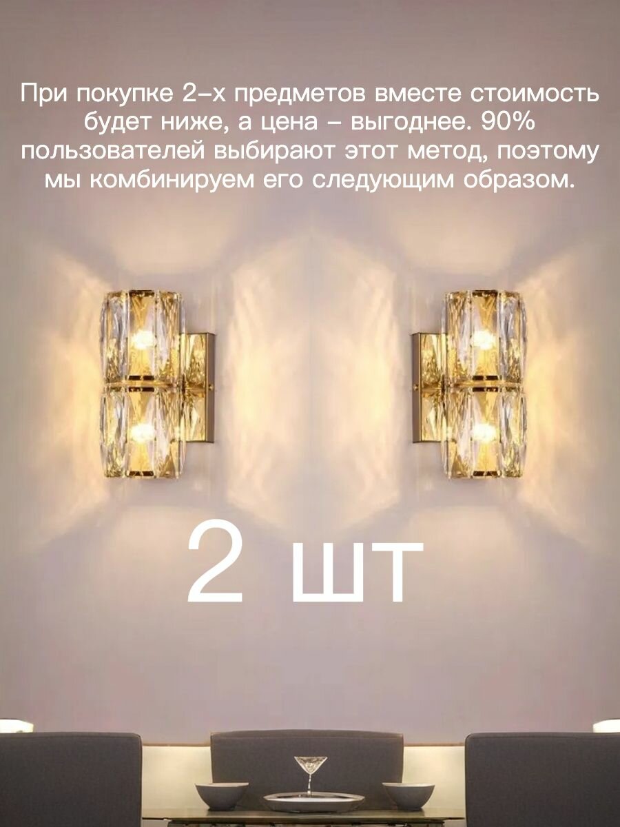 Бра — фото 1
