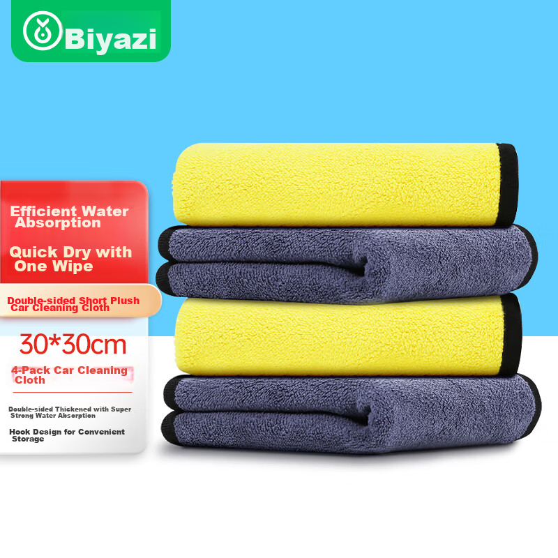 Biaze Car Wash Towel, Специализированная ткань для чистки автомобилей, полотенце для транспортного средства, замша,