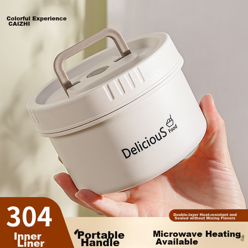 Caizhi (CAIZHI) 304 Stainless Steel Lunch Box, Student Lunch Box, Microwave-Safe, Portable, Compartmentalized Meal Box, Bento Box, Beige CZ6737