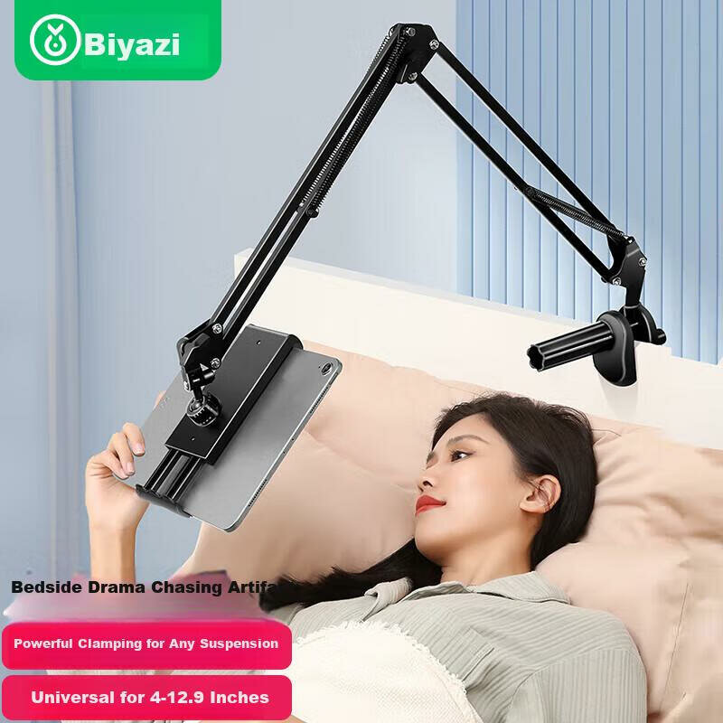 BIAZE Phone And Tablet Stand, IPad Online Class Lazy Live Streaming, Bed Arm Desktop Overhead Shooting Support Folding Stand, Universal Switch C37 Black [4-12.9 Inches]